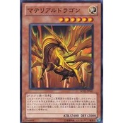 【DCT_緣夢の城】遊戲王 SD22-JP011&EXP1-JP030 物質龍 普卡/亮面 90-95分 | 蝦皮購物