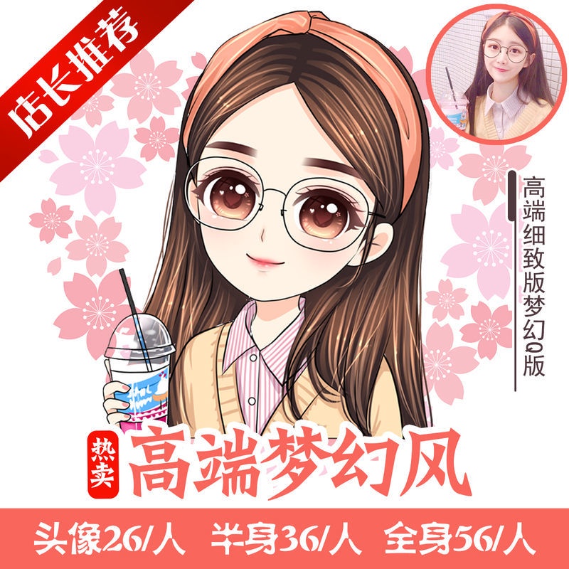 Z&T 客製化禮物 客製化頭像 頭像 手繪頭像Q版卡通可愛肖像設計定製作簡筆劃情侶真人照片漫畫插畫 | 蝦皮購物