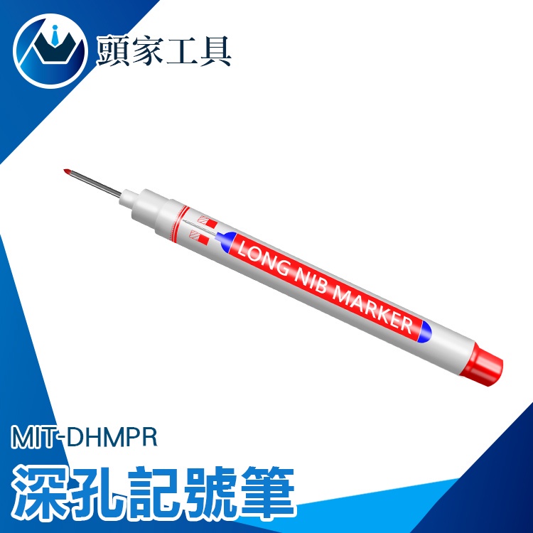 《頭家工具》多用途 長頭記號筆 木工筆 標記工具 描邊筆 工程記號筆 耐水性 MIT-DHMPR | 蝦皮購物