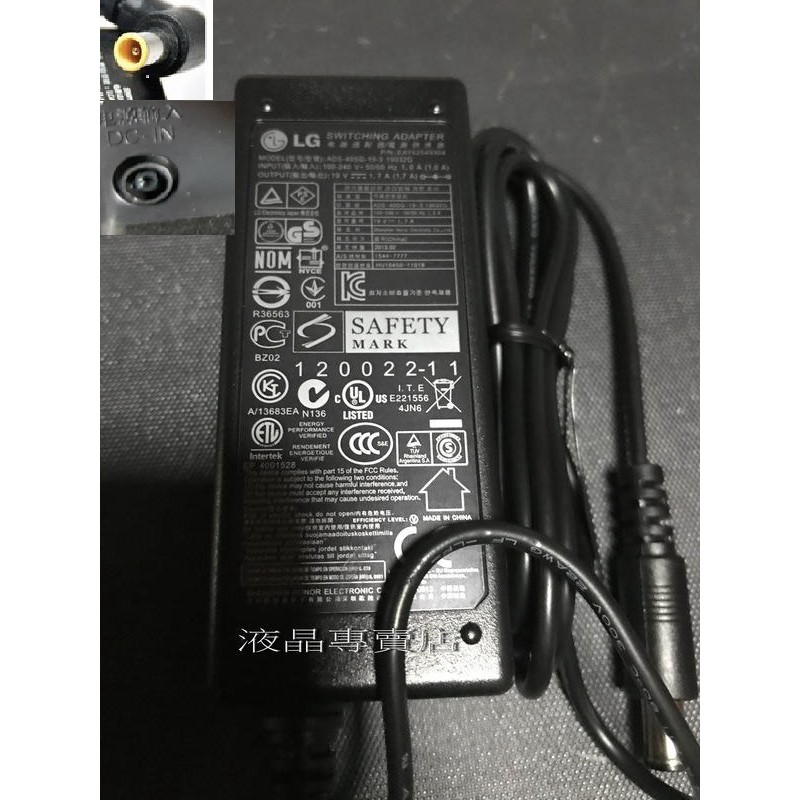 LG 原廠 LG IPS234T-PN 27EA33V-B 27EA33 19V 1.7A 液晶螢幕 變壓器 | 蝦皮購物