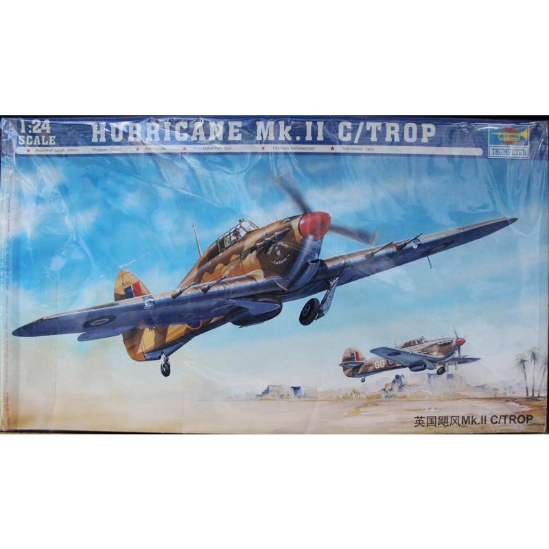 【模王 】Trumpeter 大比例 1/24 Hurricane 英 颶風 組裝模型 02416 需黏著+上色 | 蝦皮購物