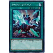 【DCT_緣夢の城】遊戲王 SD36-JP026&CIBR-JP056 高速輪轉 普卡/亮面 90-95分 | 蝦皮購物