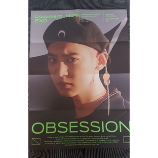 EXO CHANYEOL OBSESSION 摺疊海報 | 蝦皮購物