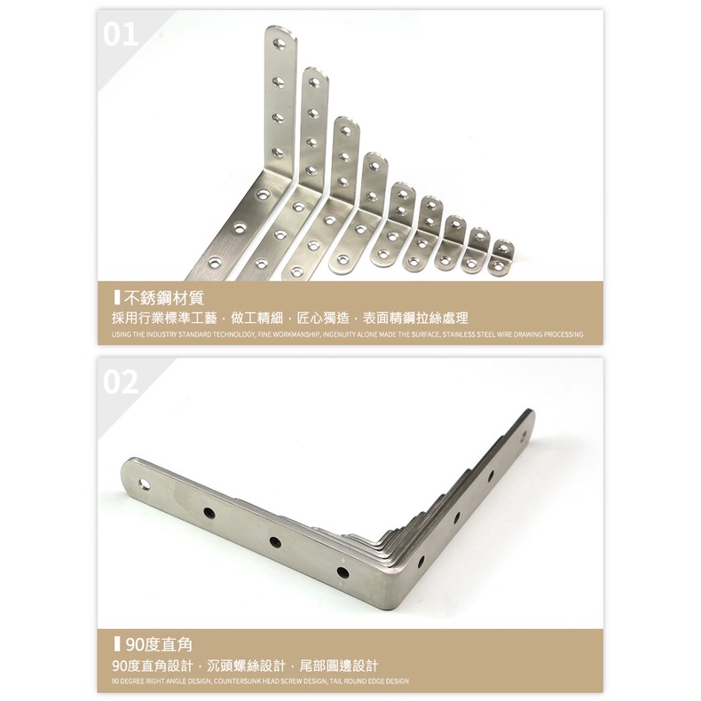 【singcoco】不鏽鋼 小圓角碼 1-5號 L型內角鐵 L型板鐵 L內角鐵 固定鐵 直角角鐵 角碼 | 蝦皮購物