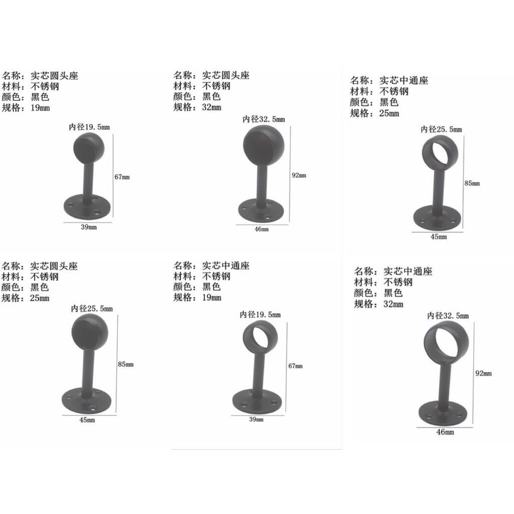 【susumy】不銹鋼管座 黑色 扶手欄杆配件 白鐵管座 欄杆座 管座頭 管座 | 蝦皮購物