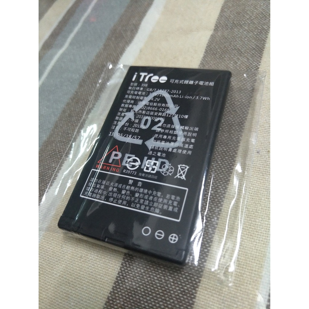 全新現貨 tsmc 手機 台積電手機 ITree 398 原廠專用電池 原價390 優惠價300 | 蝦皮購物