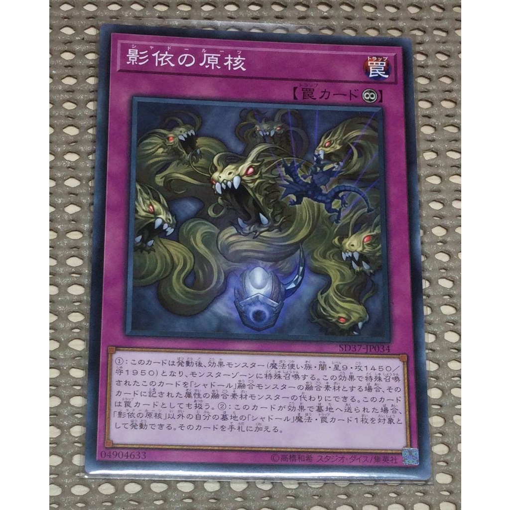 [ 隨緣遊戲王卡 ] SD37-JP034 影依的原核 (普卡) | 蝦皮購物