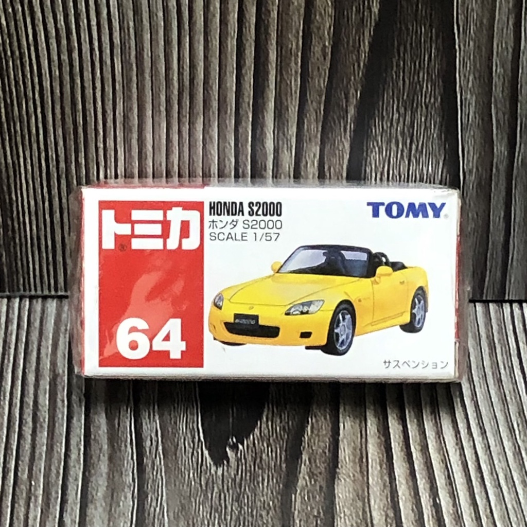 《HT》純日絕版藍標TOMICA多美小汽 NO64 本田 HONDA S2000微型車558460 | 蝦皮購物