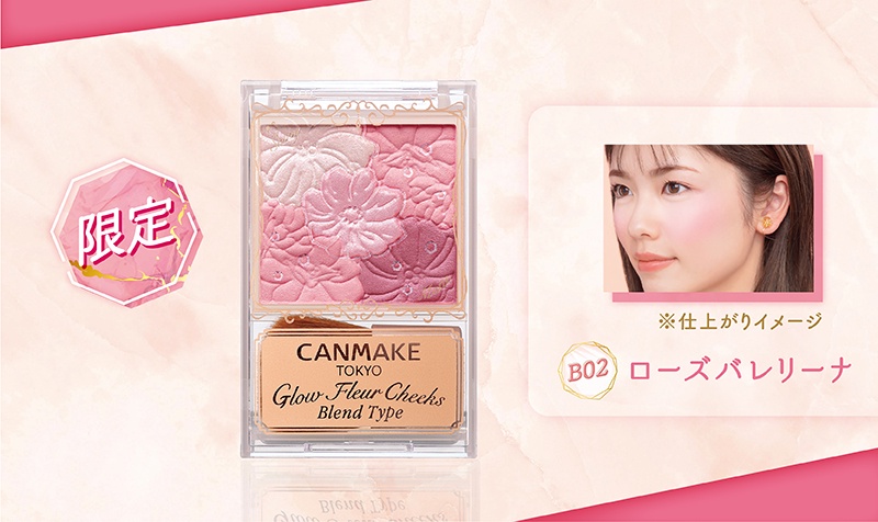 ♡2月新色 18♡VV日妝選品 ♡♡Canmake 花漾戀愛修容組 17 B02 B01 B03 | 蝦皮購物