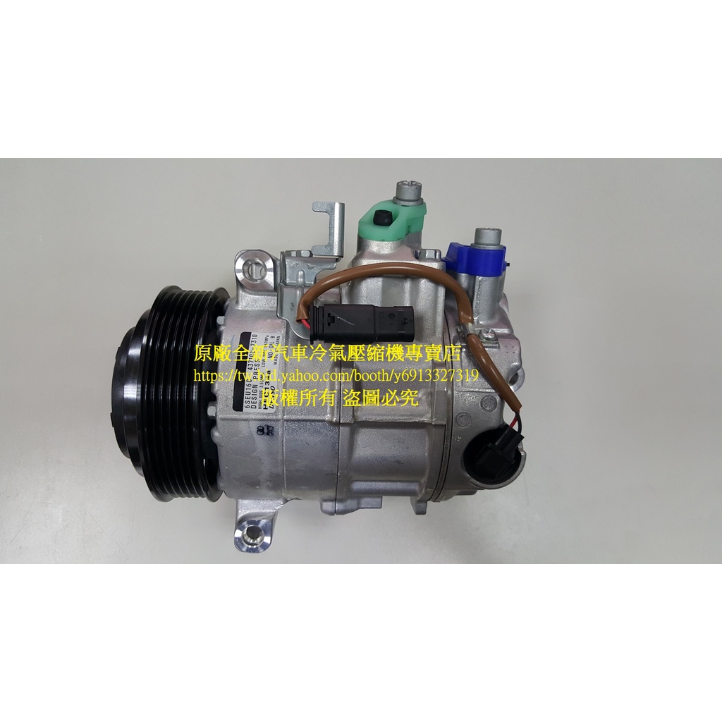 M.BENZ 賓士 W212 E400 / W166 ML400 / W218 CLS400 原廠全新汽車冷氣壓縮機 | 蝦皮購物