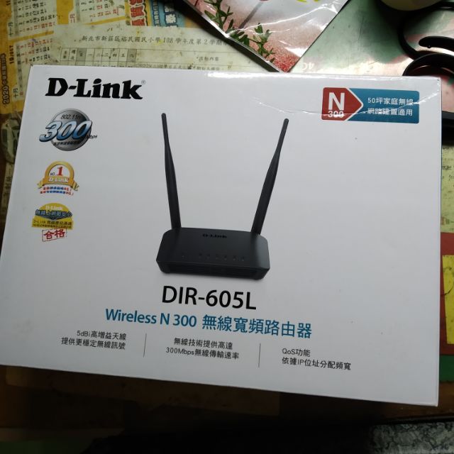 D-Link 路由器 網路分享器 DIR-605L | 蝦皮購物