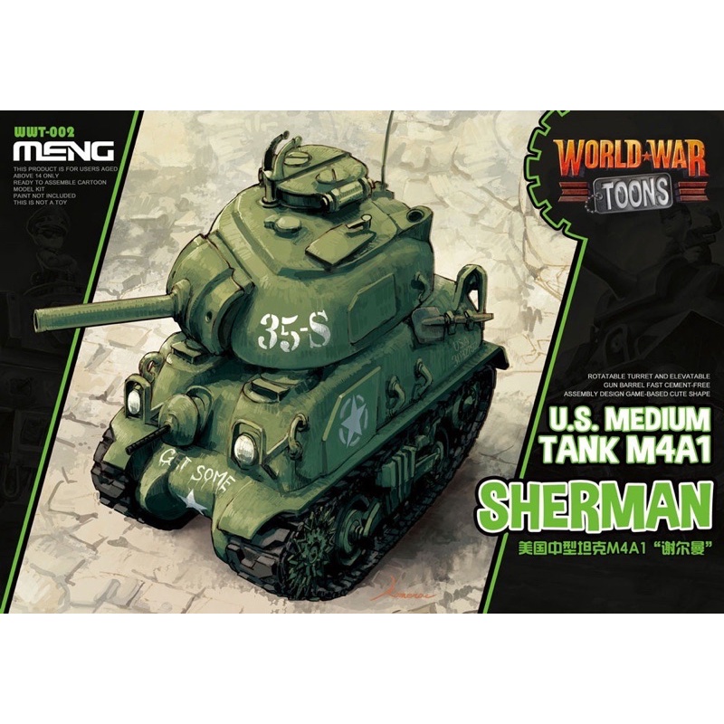 MENG Q版 美國M4A1中型坦克 WWT-002 公司貨 | 蝦皮購物