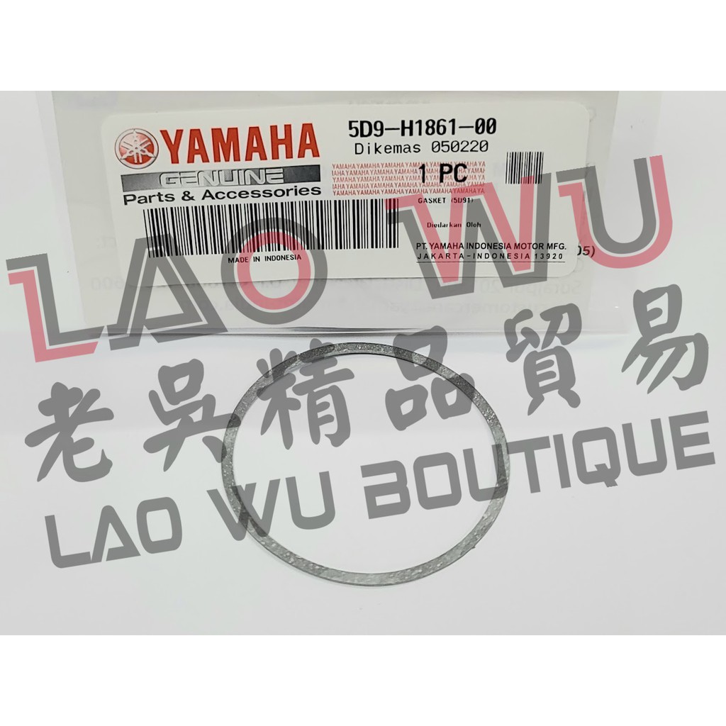 YZF-R15 V3 MT-15 原廠 啟動馬達 碳刷墊片 5D9-H1861-00 | 蝦皮購物