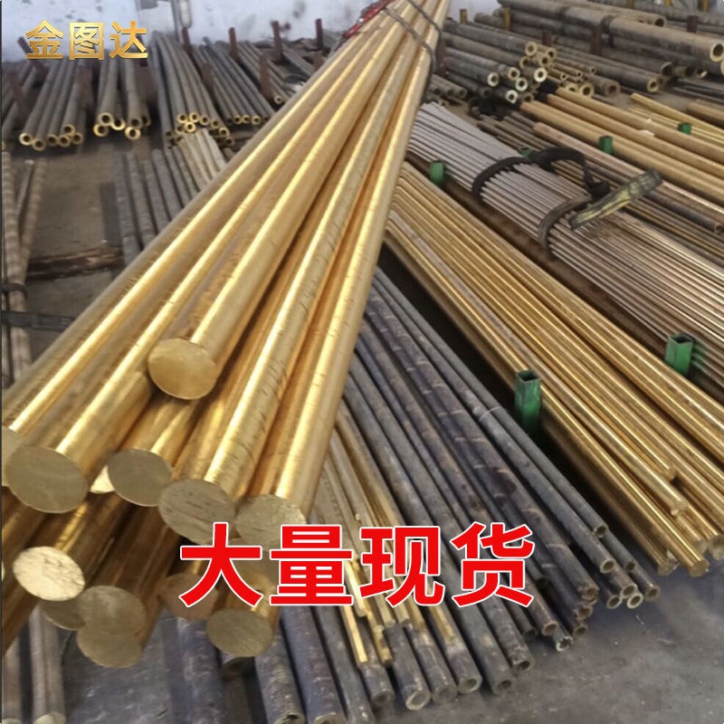 日本製造黃銅棒H62 H59 H65實心圓環保黃銅棒料C3604 C3602 1小細銅棒切割 | 蝦皮購物