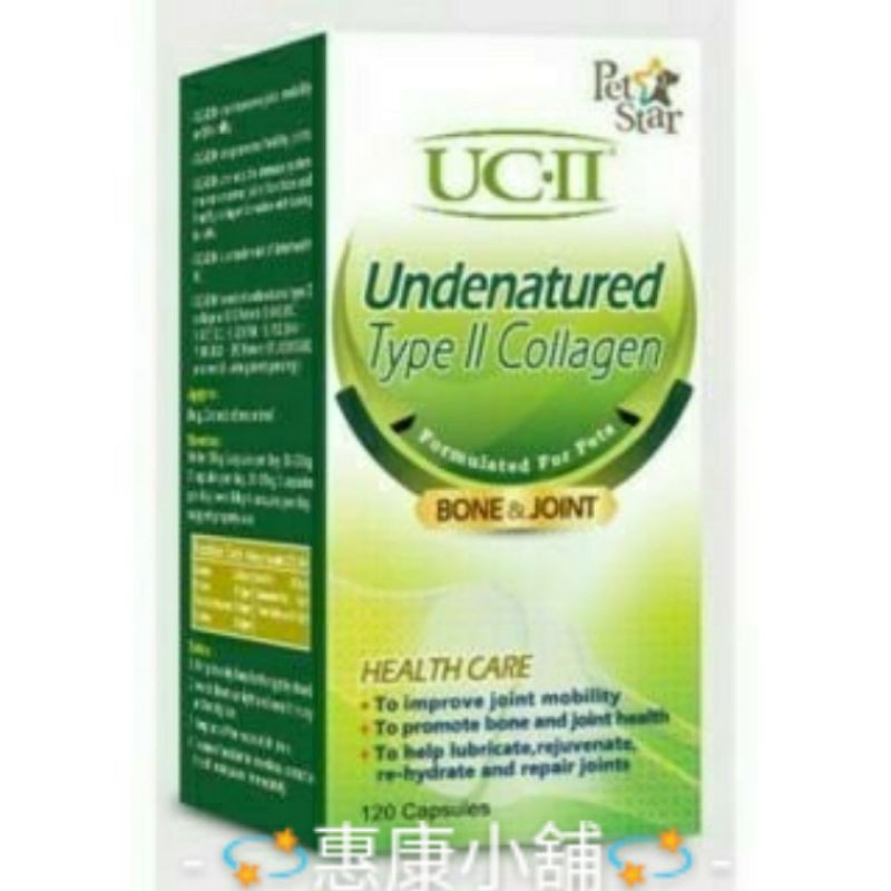 💖惠康小舖💖UC-II 沛適達 好膝力 30顆 120顆 膠囊 UC2 | 蝦皮購物