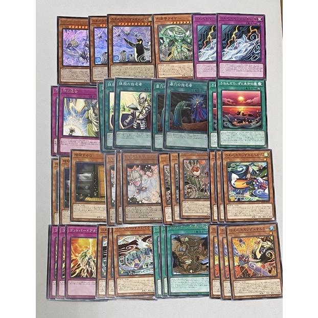 OCG 遊戲王 基本 牌組 版本隨機 BODE QCAC 蓬鬆奇風鳥 40張 灰流麗 墓穴指名者 增值g | 蝦皮購物