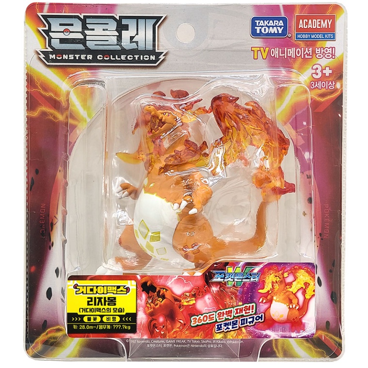 [Academy] Pokemon Collection Mega Charizard Figure | 蝦皮購物