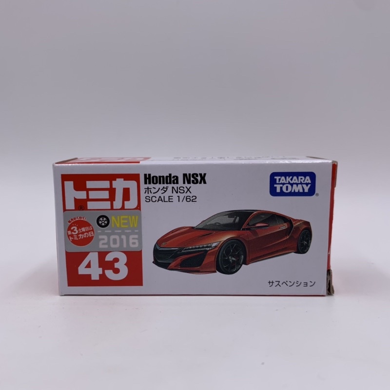 Tomica No.43 Honda NSX | 蝦皮購物