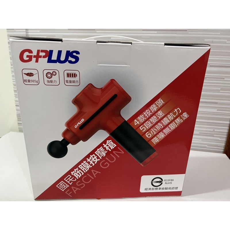 GPLUS筋膜按摩槍GP-M01(紅）全新 | 蝦皮購物