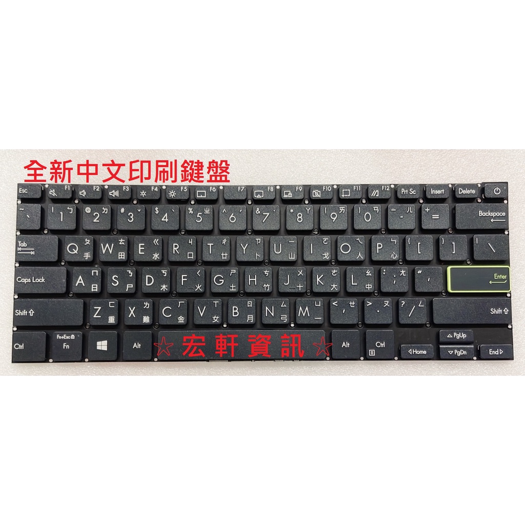 ☆ 宏軒資訊 ☆ 華碩 ASUS E210 E210M E210MA E210K E210KA 中文 鍵盤 | 蝦皮購物