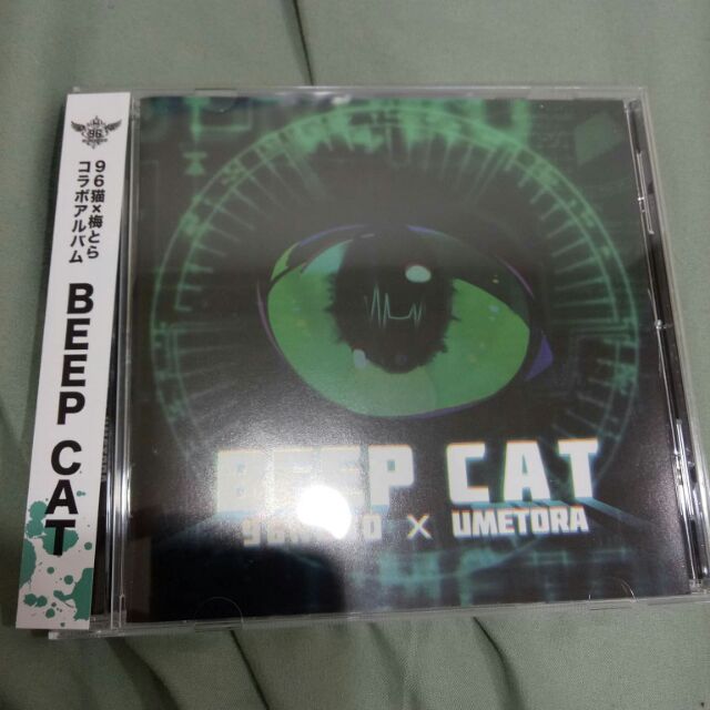 96猫x梅とら BEEP CAT | 蝦皮購物
