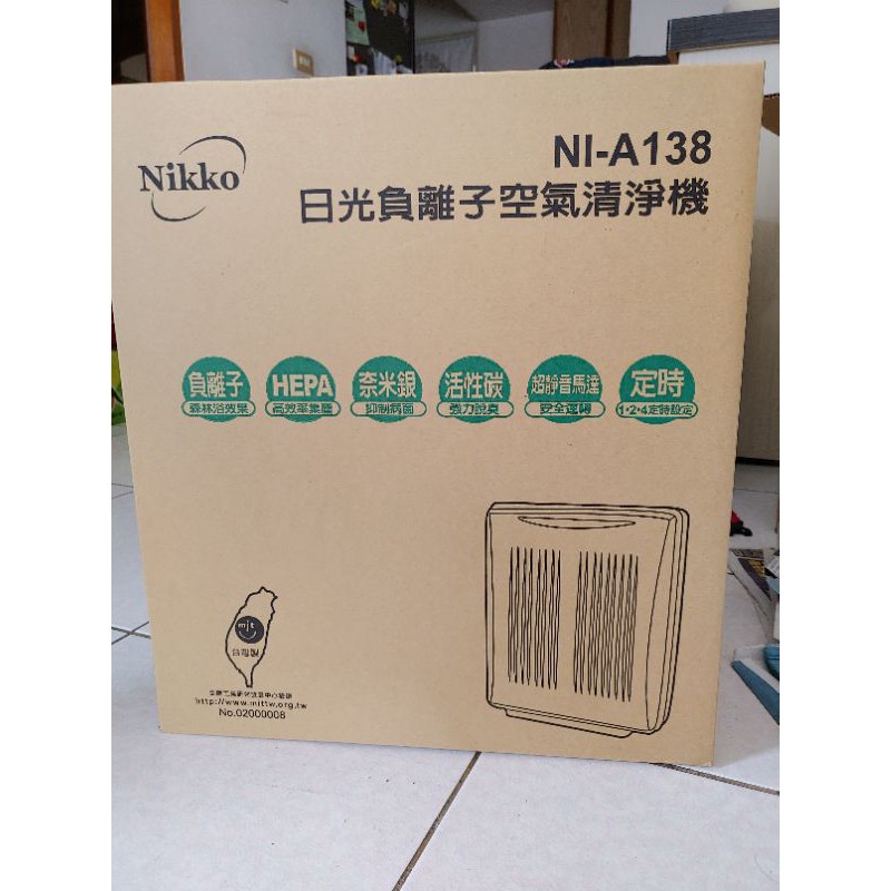 Nikko 日光負離子空氣清淨機 NI-A138 | 蝦皮購物