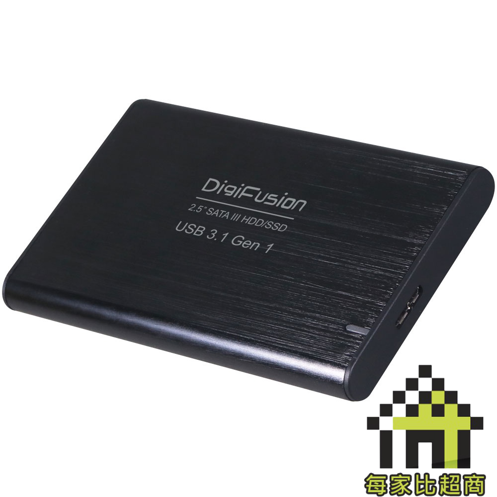 伽利略 HD-335U31S 2.5吋 硬碟外接盒 DigiFusion 鋁合金 USB 3.1 Gen 1〔每家比〕 | 蝦皮購物