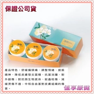 葡眾 YaYa mini 舒緩膏｜優惠推薦 - 蝦皮購物 - 2024年7月