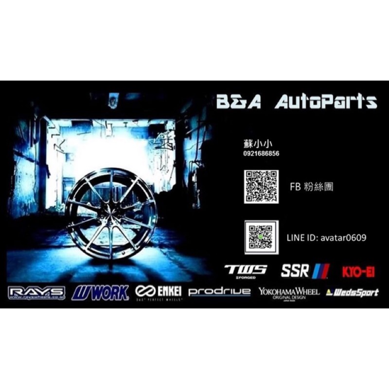 [B&A] 全新 Rays 20吋鍛造框 VMF C01 | 蝦皮購物