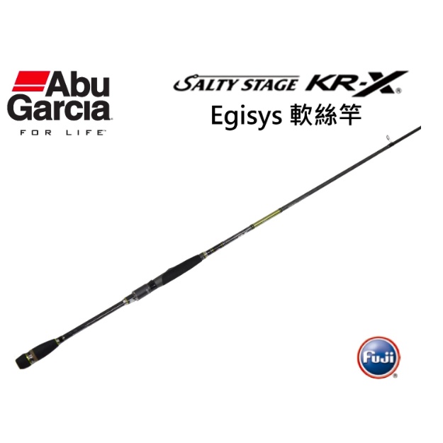 Abu Garcia Salty Stage KR-X Egisys 軟絲竿 | 蝦皮購物