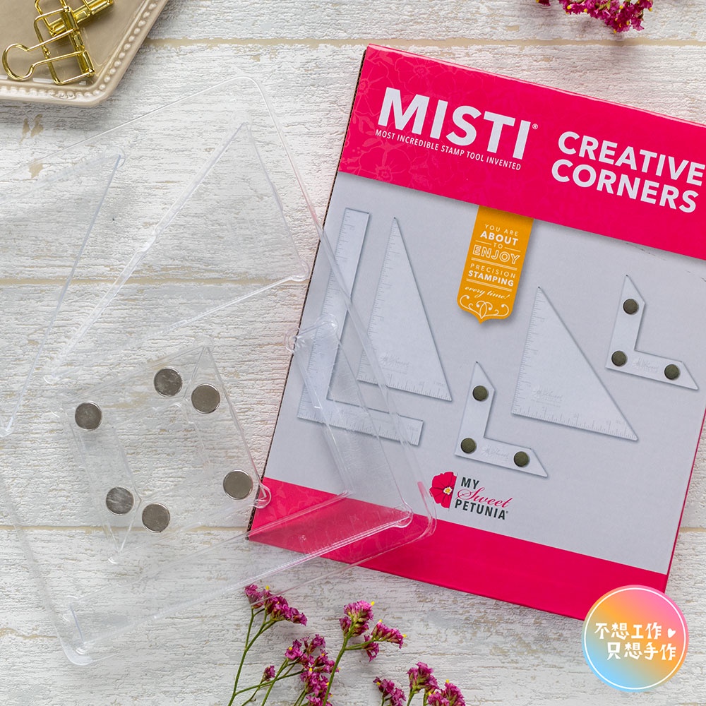 MISTI CREATIVE CORNER MISTI 邊角磁鐵 / L型尺 / 三角尺配件組 | 蝦皮購物