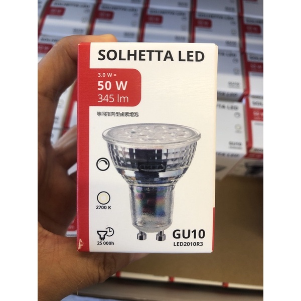 IKEA SOLHETTA LED燈泡 GU10 230流明 暖色光黃光 2W一組3顆 2700K 反射燈泡 | 蝦皮購物
