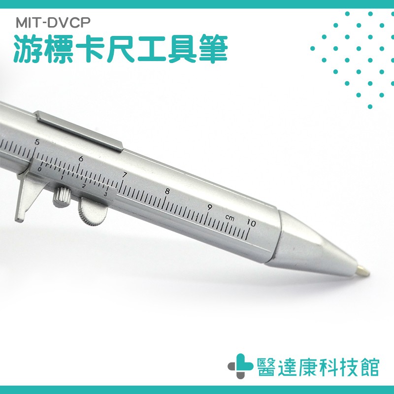 卡尺筆 按壓式卡尺型圓珠筆 多用途工具筆 游標卡尺 MIT-DVCP 測量工具筆 遊標卡尺筆 卡尺圓珠筆 游標卡尺工具筆 | 蝦皮購物