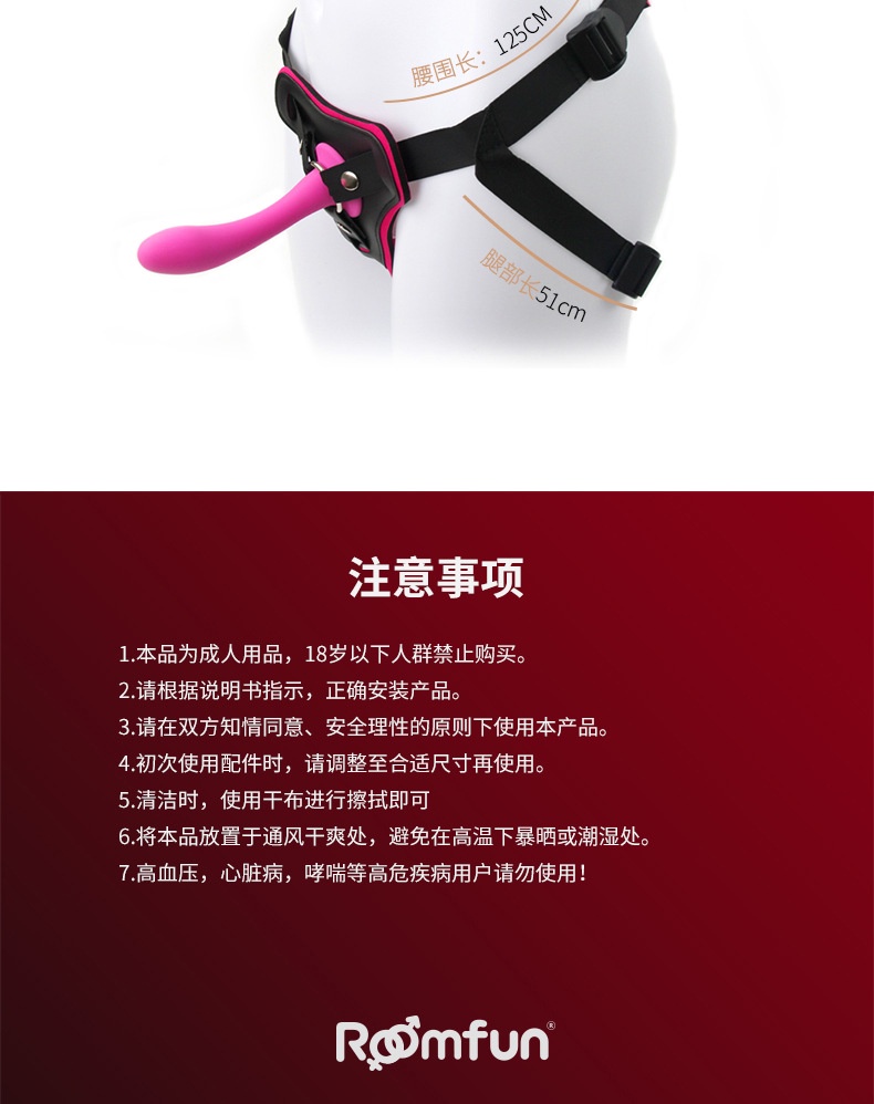 【桃花島成人專營】Roomfun房趣les穿戴褲液態矽膠陽具女同拉拉情趣內褲穿戴陽具仿真陽具穿戴褲 穿戴褲 隱形穿陽褲 | 蝦皮購物