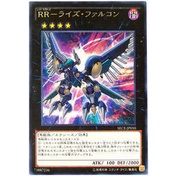 【DCT_緣夢の城】遊戲王 SECE-JP050&DBLE-JP028 RR-起翼獵鷹 銀字/彩鑽 90-95分 | 蝦皮購物