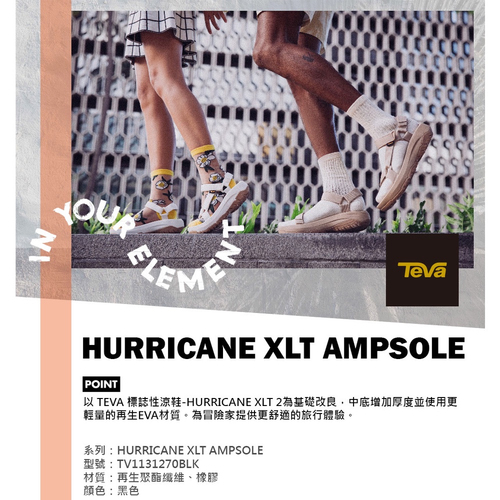 【TEVA】女涼鞋 中厚底 運動涼鞋/雨鞋/水鞋- Hurricane XLT Ampsole 黑色 (原廠) | 蝦皮購物