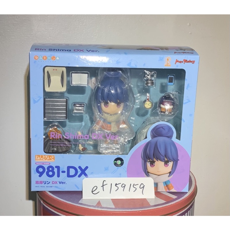 全新 代理板 GSC 黏土人 981-DX 搖曳露營 志摩凜 無特典發光LED | 蝦皮購物