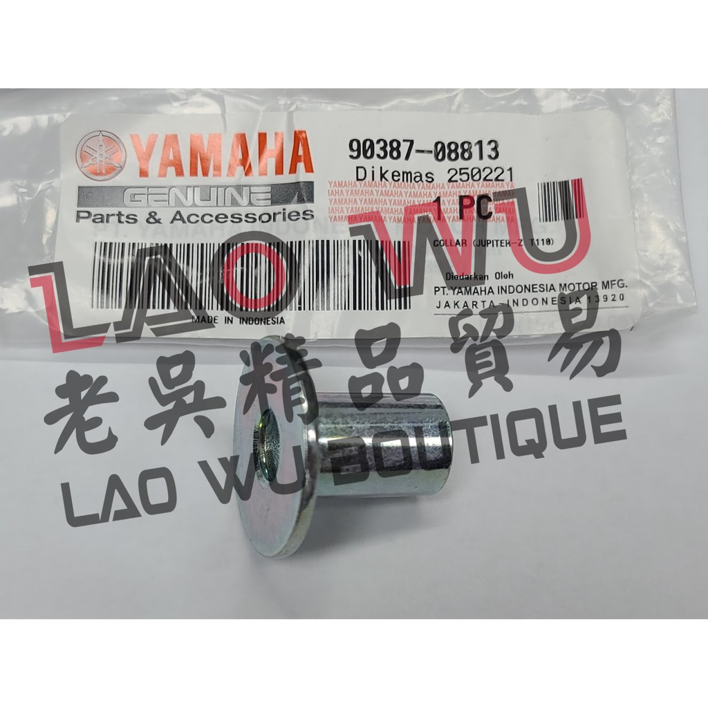 YZF-R3 R15 V2 MT-03 原廠 排氣管吊架 套筒 90387-08813 90387 08812 | 蝦皮購物