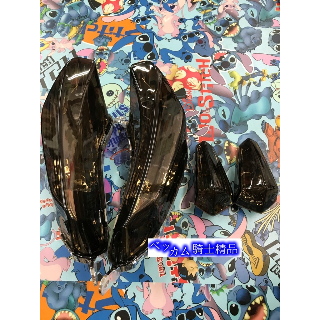 MK精品 EGIN 方向燈組 FORCE 155 前方向燈殼組+後方向燈組 燻黑 | 蝦皮購物