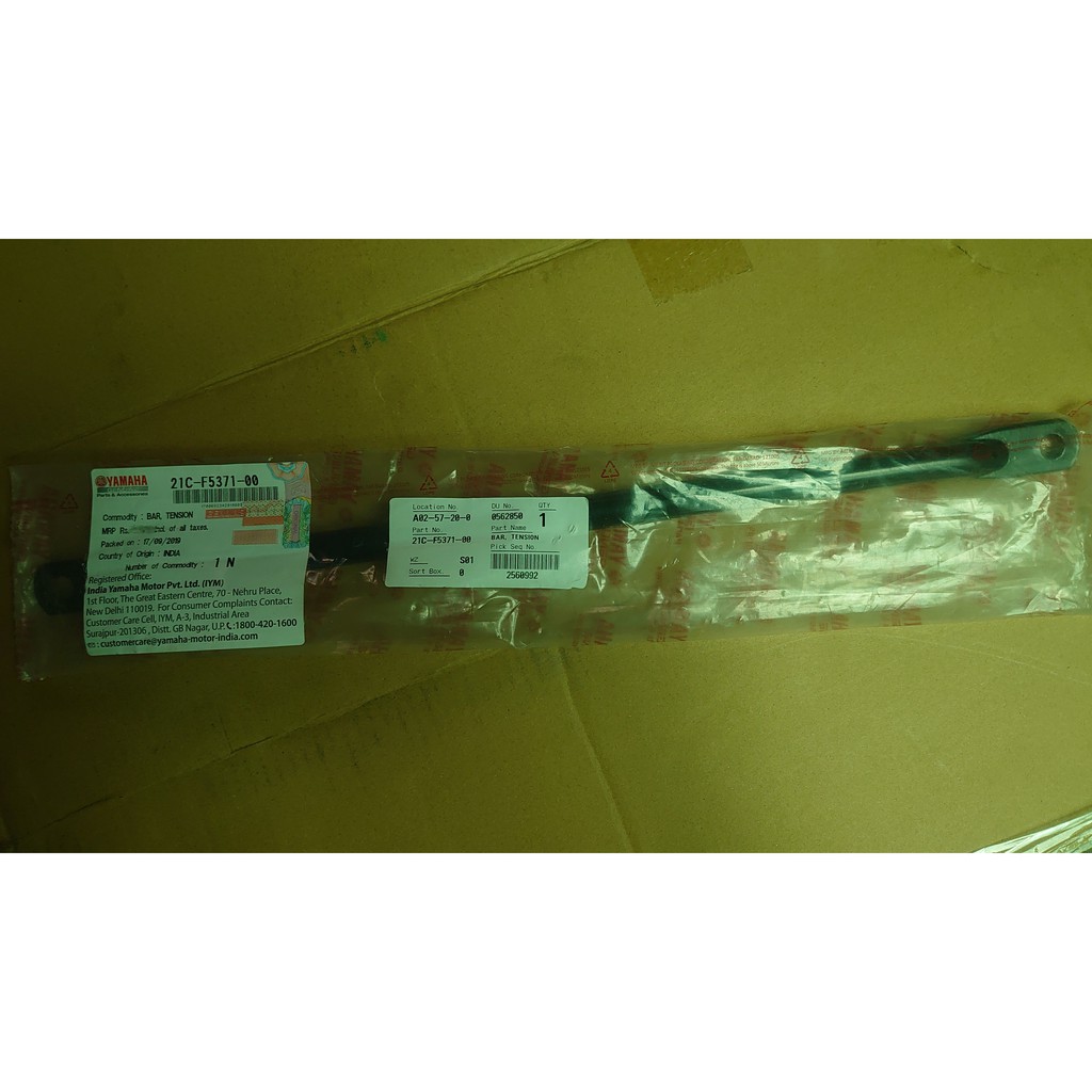 YAMAHA FZS V2 鼓煞 煞車 腳踏 連桿 拉桿 21C-F5371-00 | 蝦皮購物