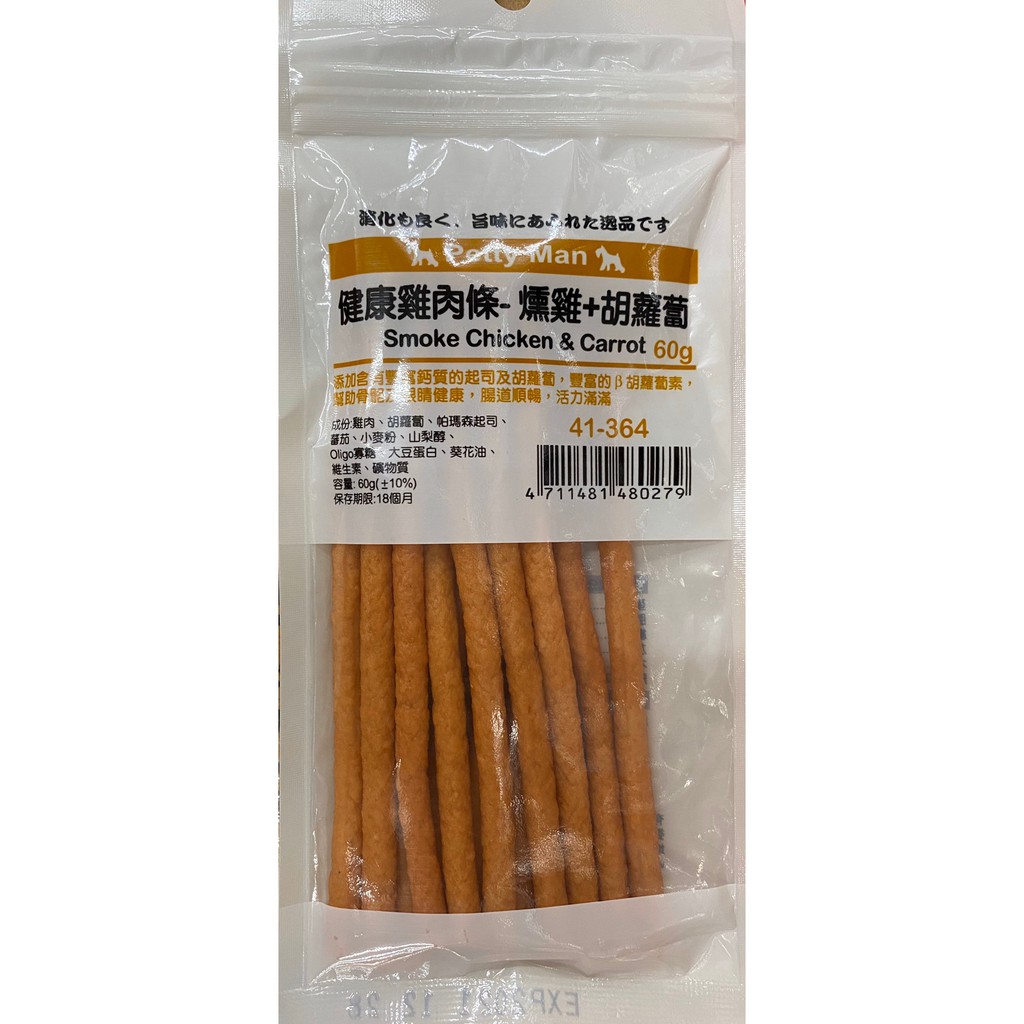 Pettyman petty man 健康雞肉條 狗零食 軟肉條 60g | 蝦皮購物