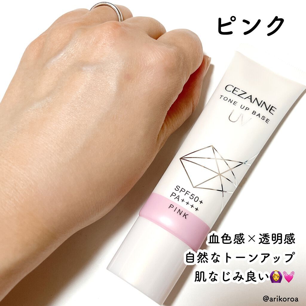 CEZANNE‧現貨 防曬潤色飾底乳 ♡JO是愛買 ♡ 高保濕UV 提亮底霜 底霜 血色感 | 蝦皮購物