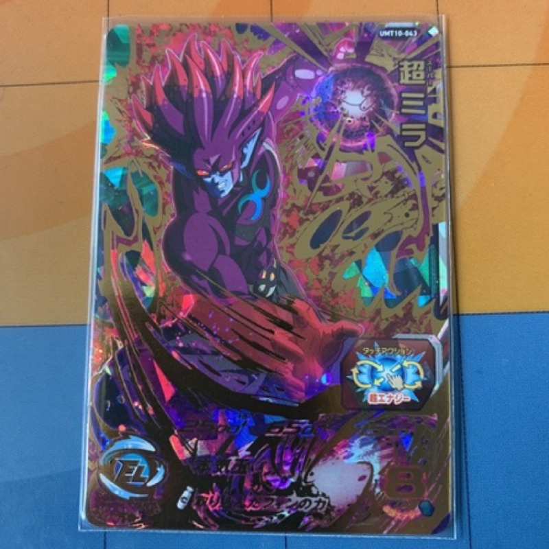 七龍珠英雄 台灣第十彈 第10彈 究極稀有 UMT10-043四星 超米拉 | 蝦皮購物
