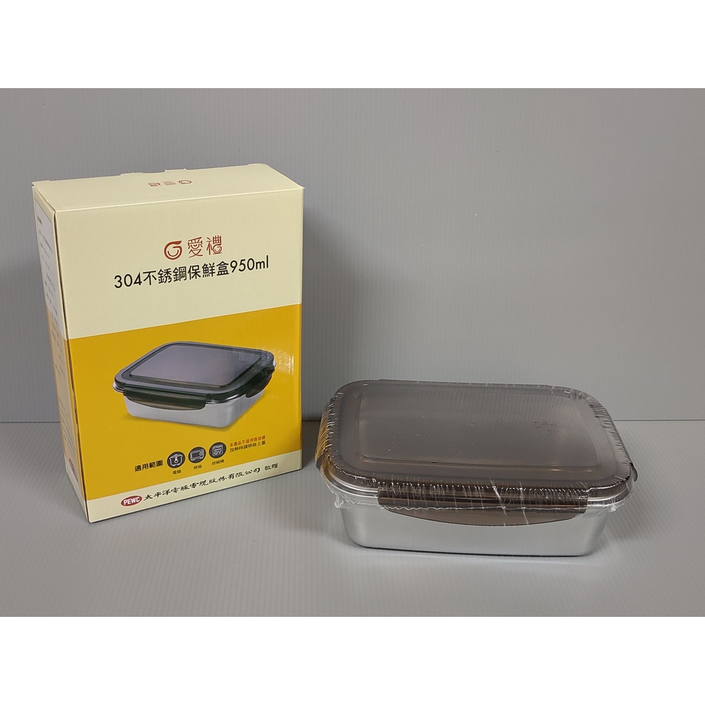 【178市集】【2021】【太電】【愛禮 304不銹鋼保鮮盒/不鏽鋼保鮮盒】【950ml】【超輕巧/僅229公克】 | 蝦皮購物