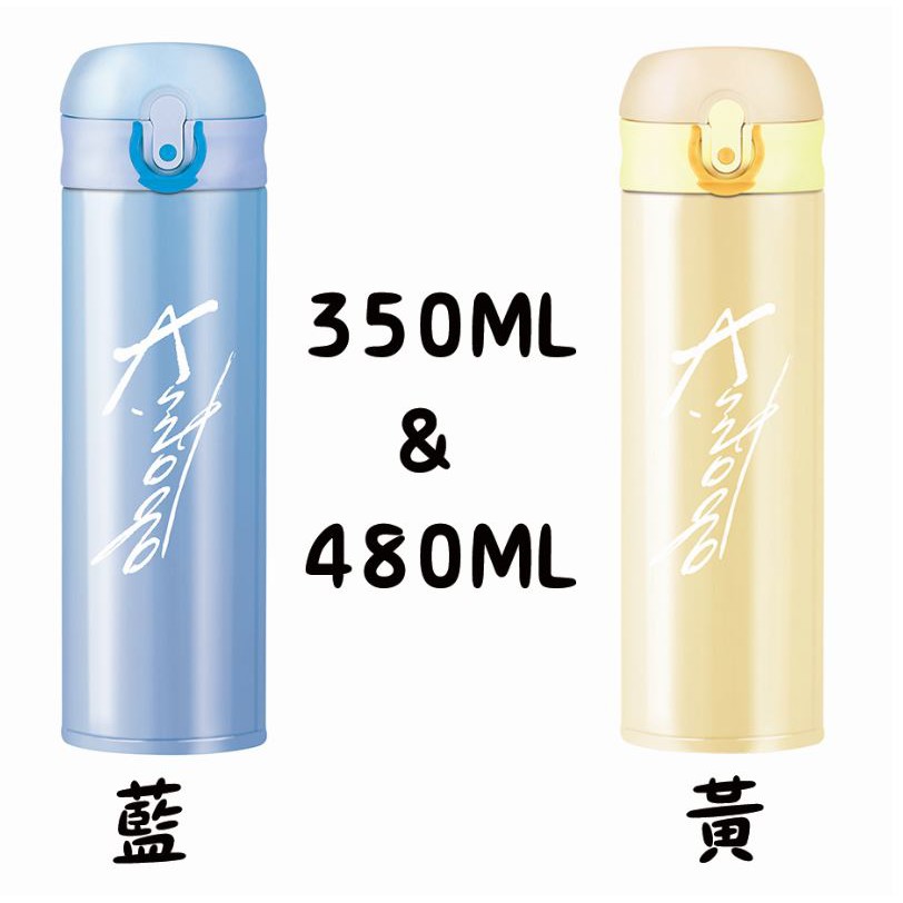 【Kiyodo】超輕量彈蓋保溫瓶 350/480ml (保冰 保溫杯 隨行杯) | 蝦皮購物