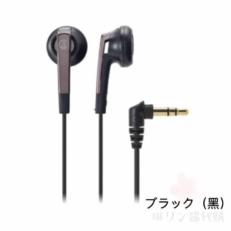 【免運現貨·快速出貨】🇯🇵日本正版鐵三角ATH-C505 ATH-C505is耳塞式耳機低音域音樂立體聲 | 蝦皮購物
