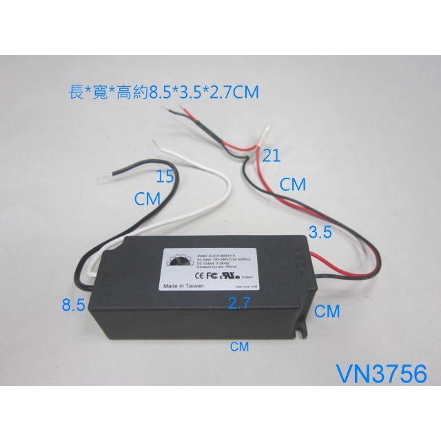 【全冠】LED電源OL010-36301A入:全電壓/出:3-36V300MA LED驅動器.LED變壓器(VN3756 | 蝦皮購物