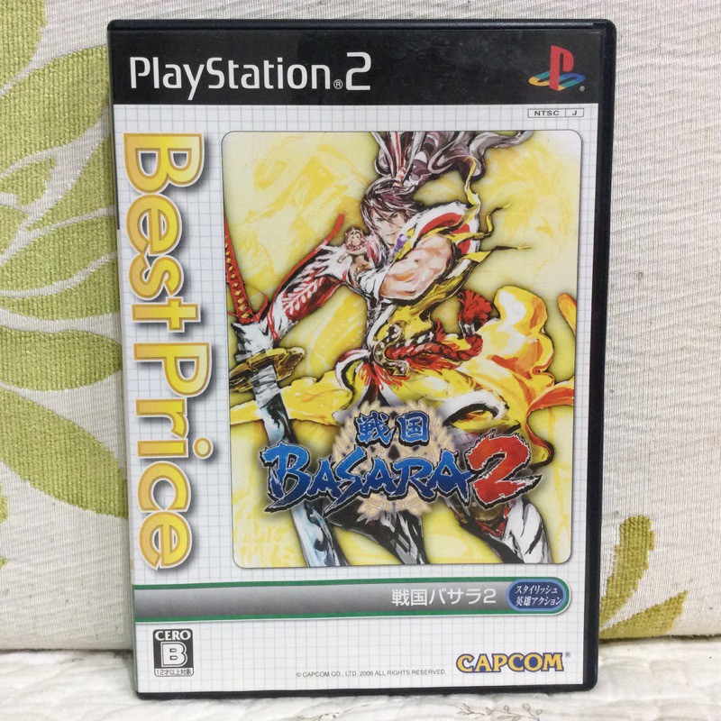 PS2 日版 the best版 戰國 BASARA 2 BASARA2 爽快 流暢 動作 殺就對了 無雙 | 蝦皮購物