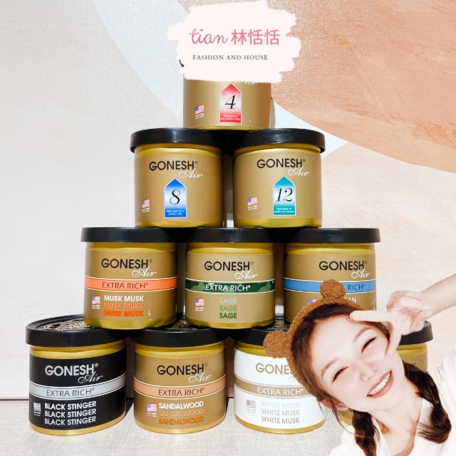 GONESH 空氣芳香膠 No.8 春之薄霧78g 精油芳香膠 78g 4號/8號/12號/麝香/檀香/海洋 8號芳香膠 | 蝦皮購物
