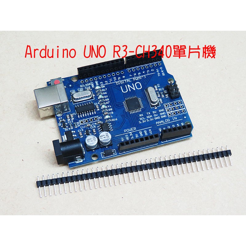 UNO R3-CH340單片機．Arduino改良板 SMD單晶片機CH341 | 蝦皮購物